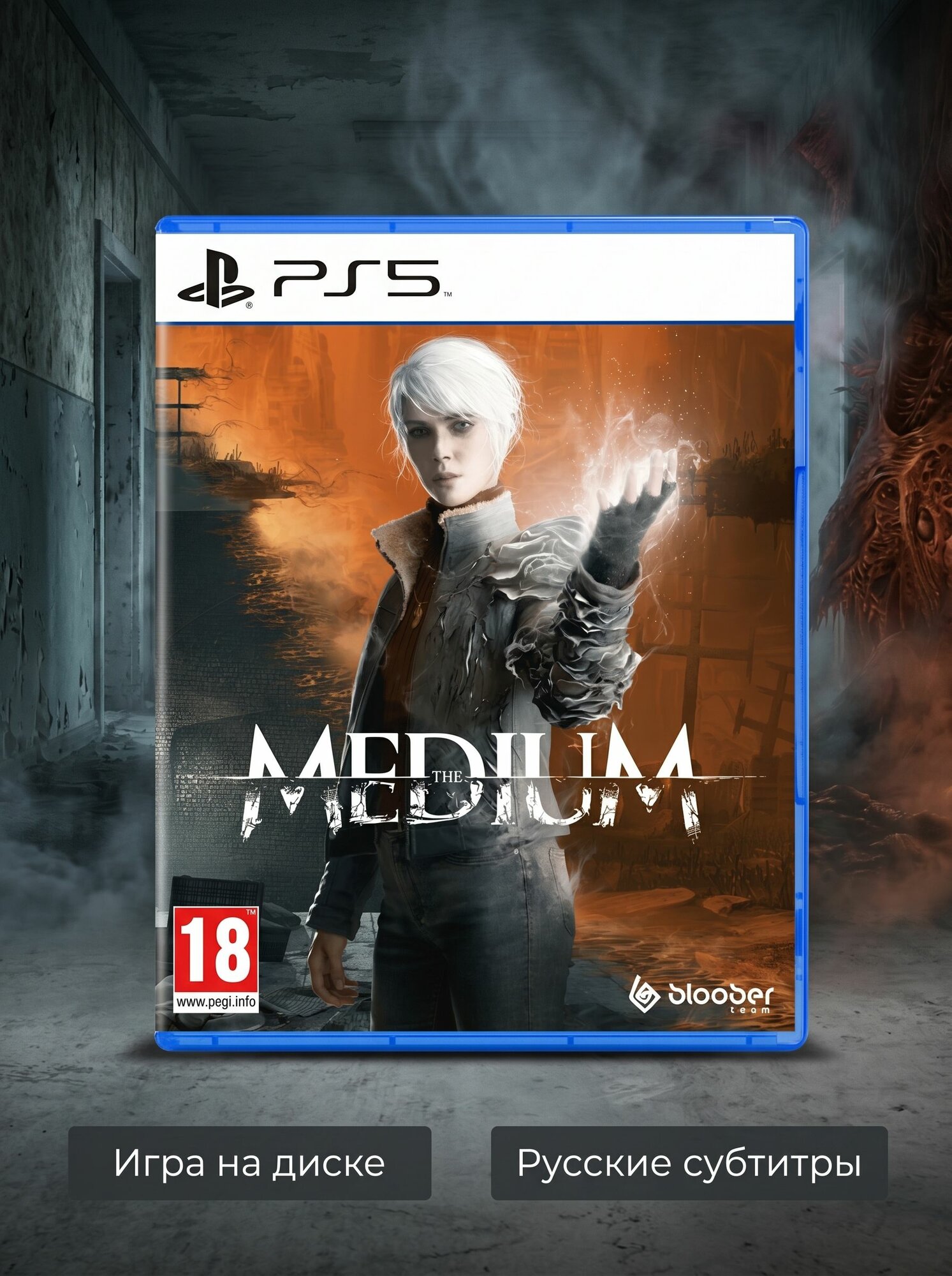 Игра The Medium (PS5, Русские субтитры)