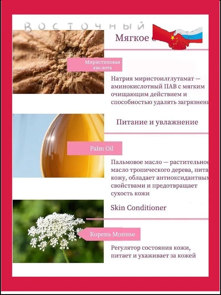 Твердое мыло — фото 1
