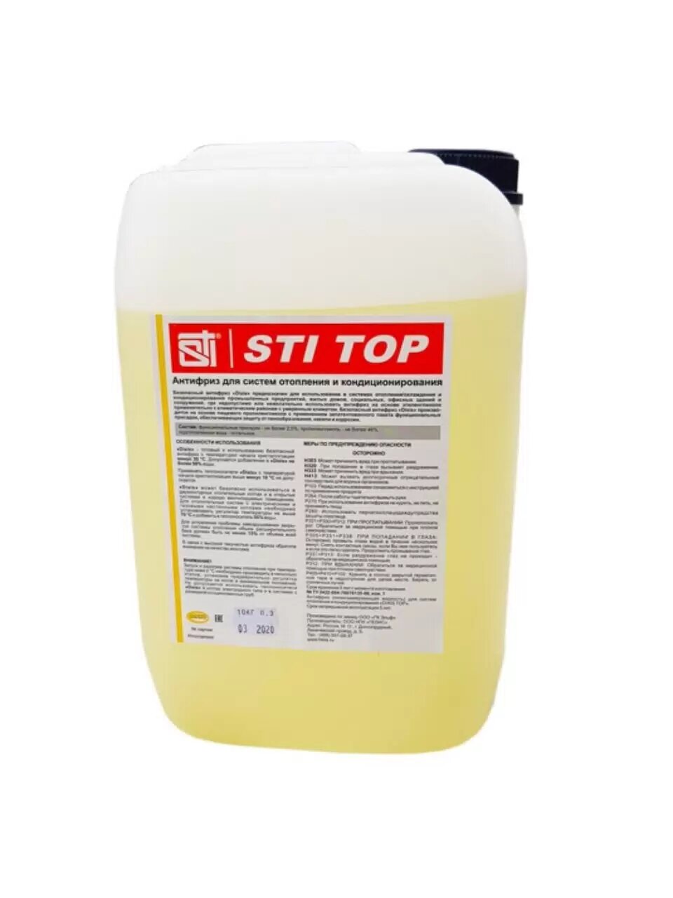 Теплоноситель STI для систем отопления, пропиленгликоль, 10 кг, не горюч