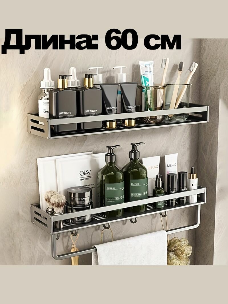 Полках60-ROMIKY