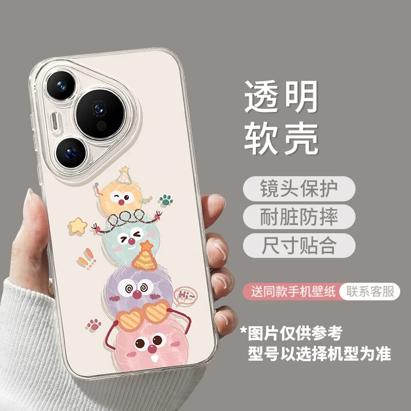 Прозрачный мягкий чехол для Huawei Pura 80 с рисунком скопления угольных шариков