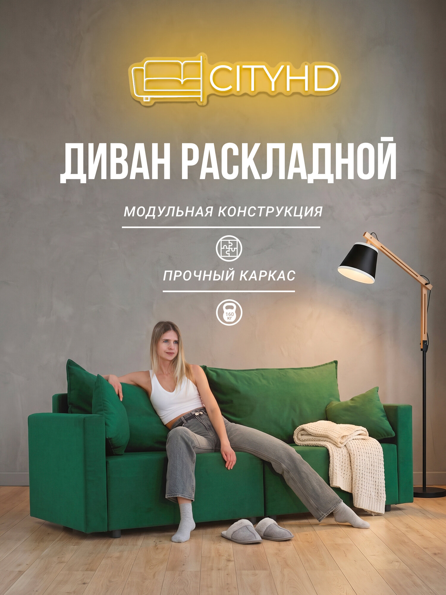 Раскладной диван кровать Венеция прямой, механизм еврокнижка, 220х93х85 см, зеленый