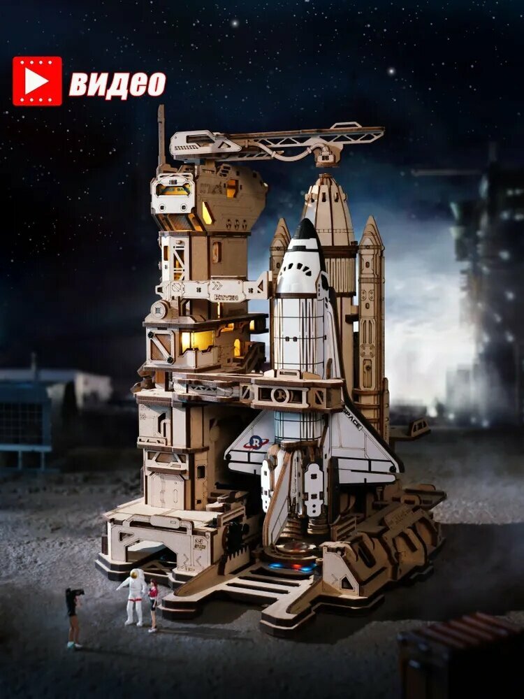 Мобильный шаттл NASA, деревянный сборочный комплект, ROKR LKA02