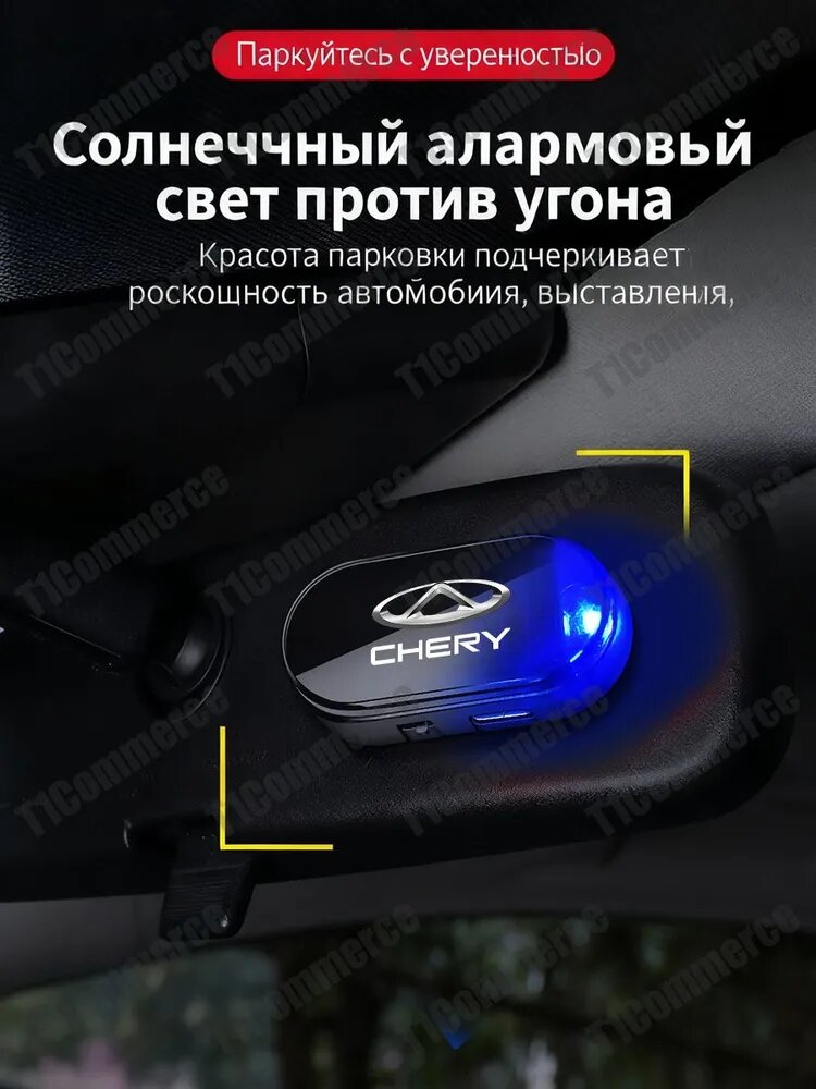 Проблесковый маяк