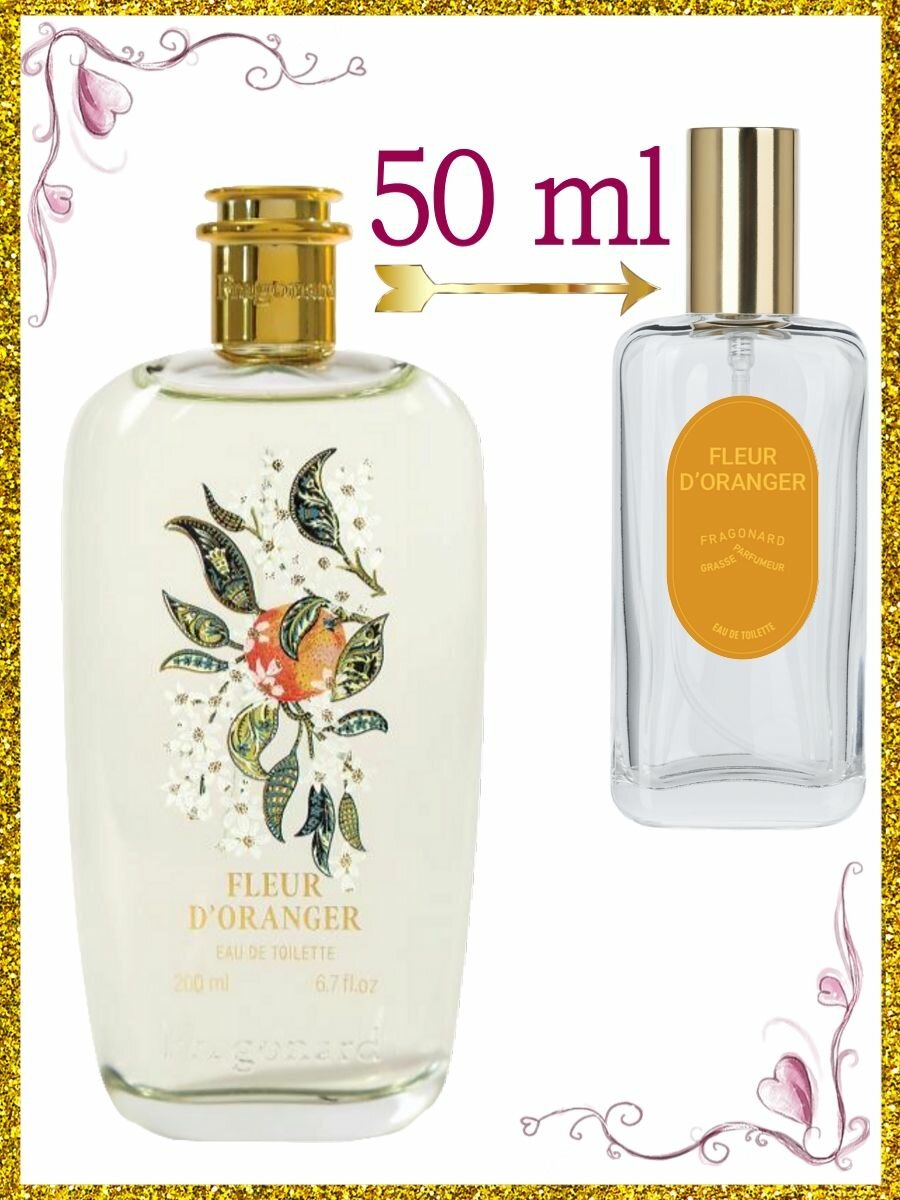 FRAGONARD Fleur d Oranger туалетная вода Women 50мл