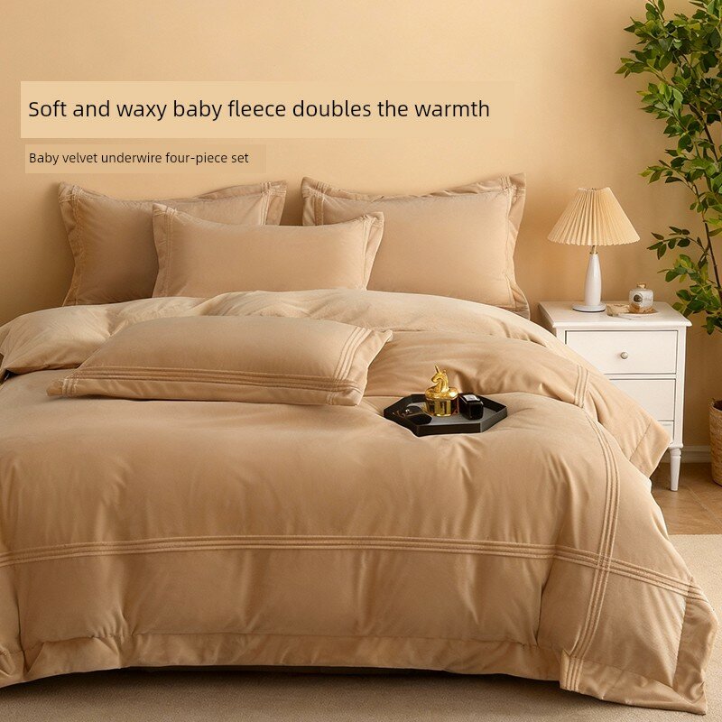 Комплект постельного белья Southern Bedding из четырех предметов: молочный велюр, зимний утолщенный теплый комплект из
