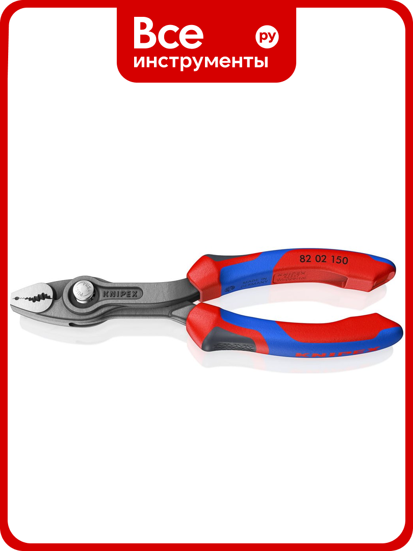 Клещи с фронтальным и боковым захватами Knipex TwinGrip, зев 3-16 мм, длина 150 мм, 3К ручки, SB KN-8202150SB