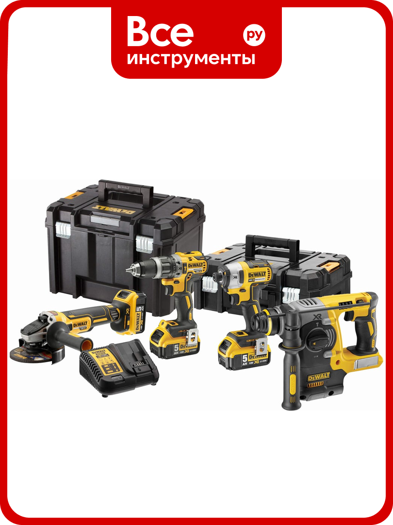Аккумуляторный набор Dewalt DCK422P3T: дрель-шуруповерт + шуруповерт + УШМ + перфоратор, с 3 АКБ 5 Ач и ЗУ, в 2 кейсах TSTAK DCK422P3T-QW