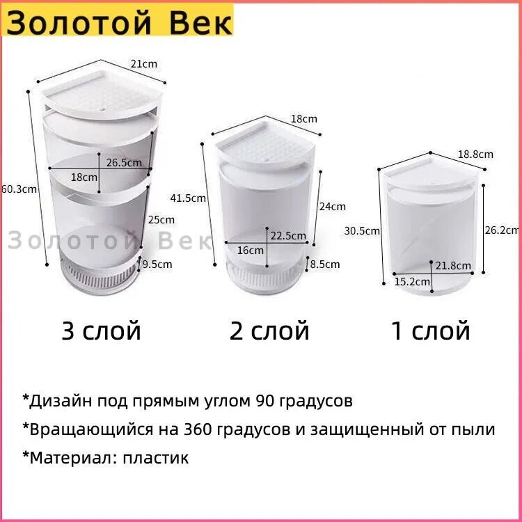 Rongxue Декоративная полка угловая 31×20×20 см для книг и декора