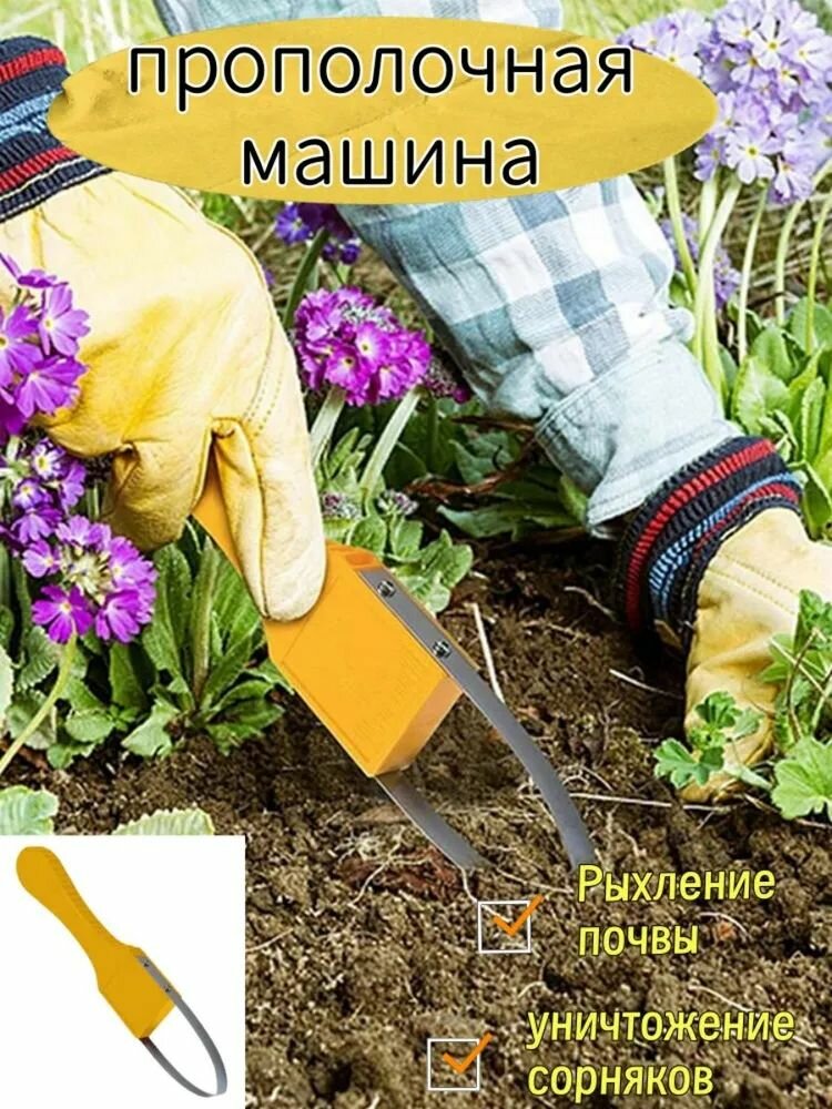 Рыхлитель для почвы — фото 1
