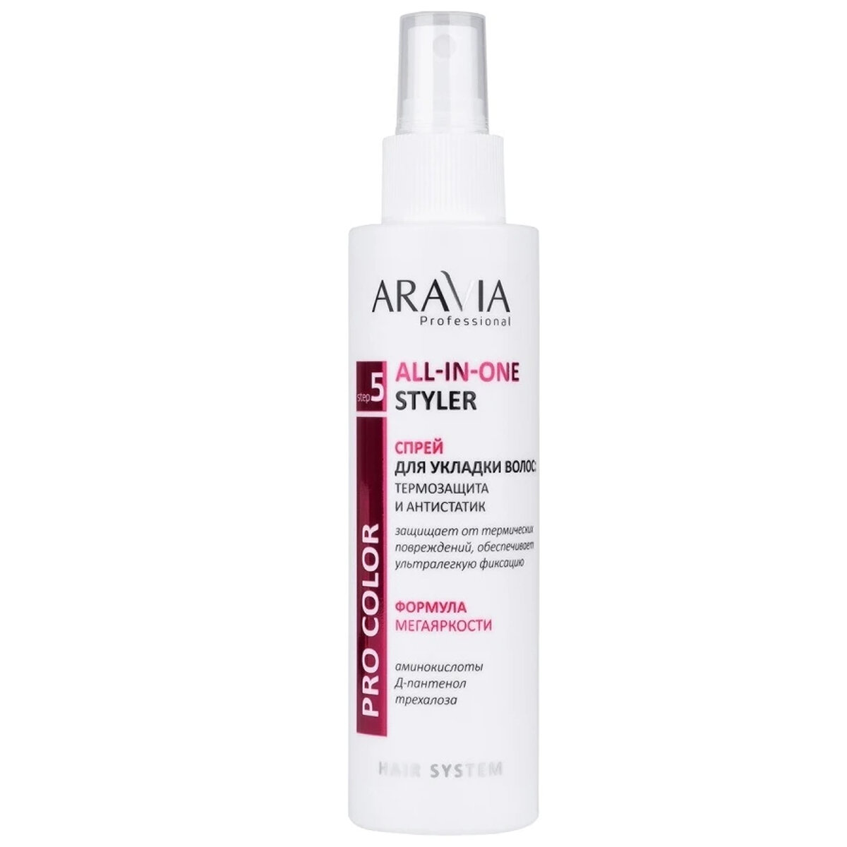 Aravia Спрей для укладки волос Термозащита и антистатик Professional All-In-One Styler 150мл