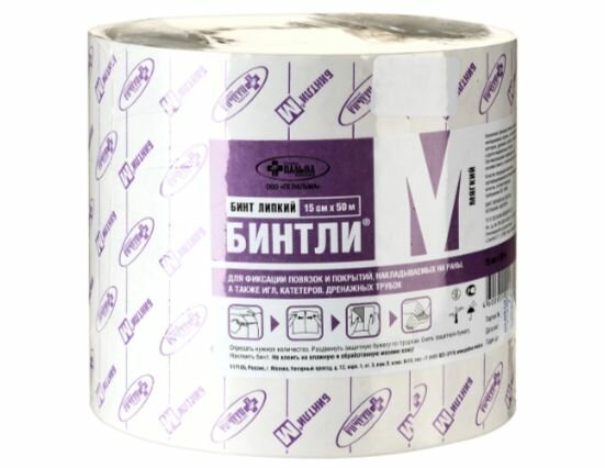 Бинтли-м бинт липкий на полотне нетканом 15 смx50 м/мягкий