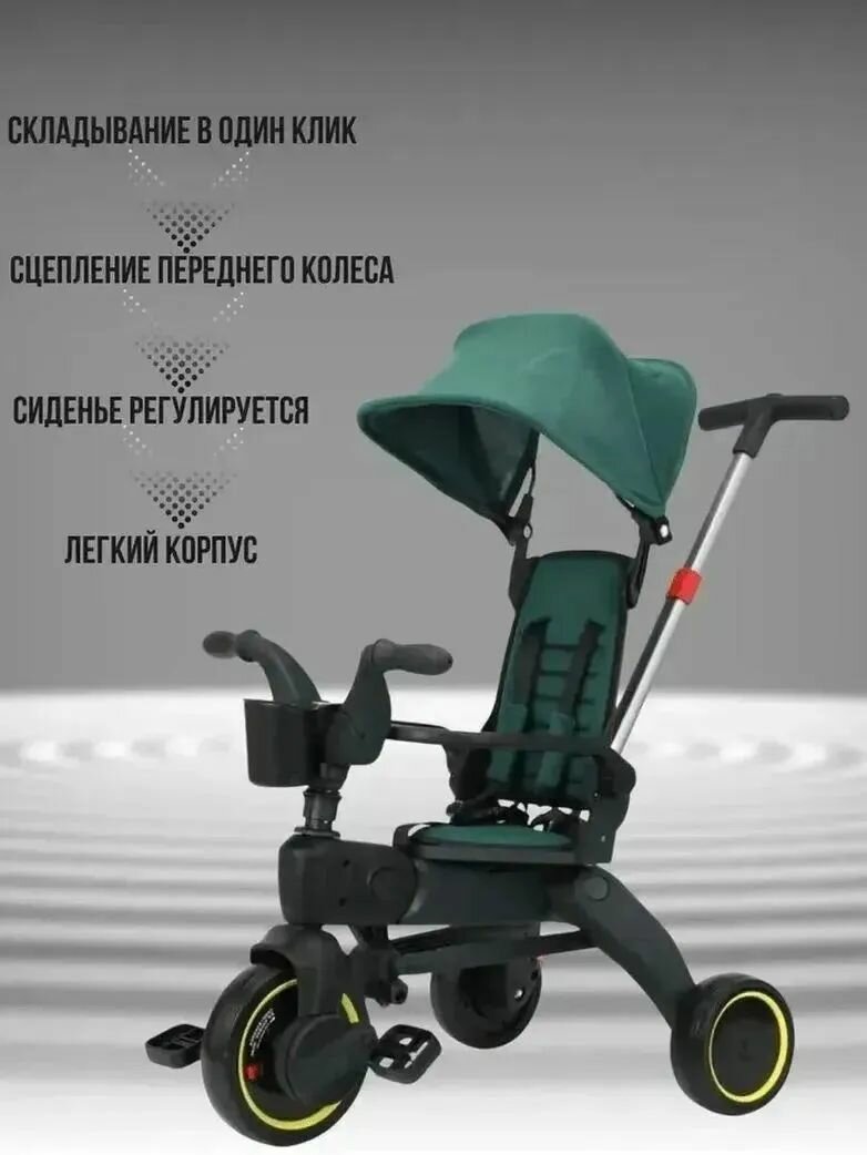 Велосипед-коляска — фото 1