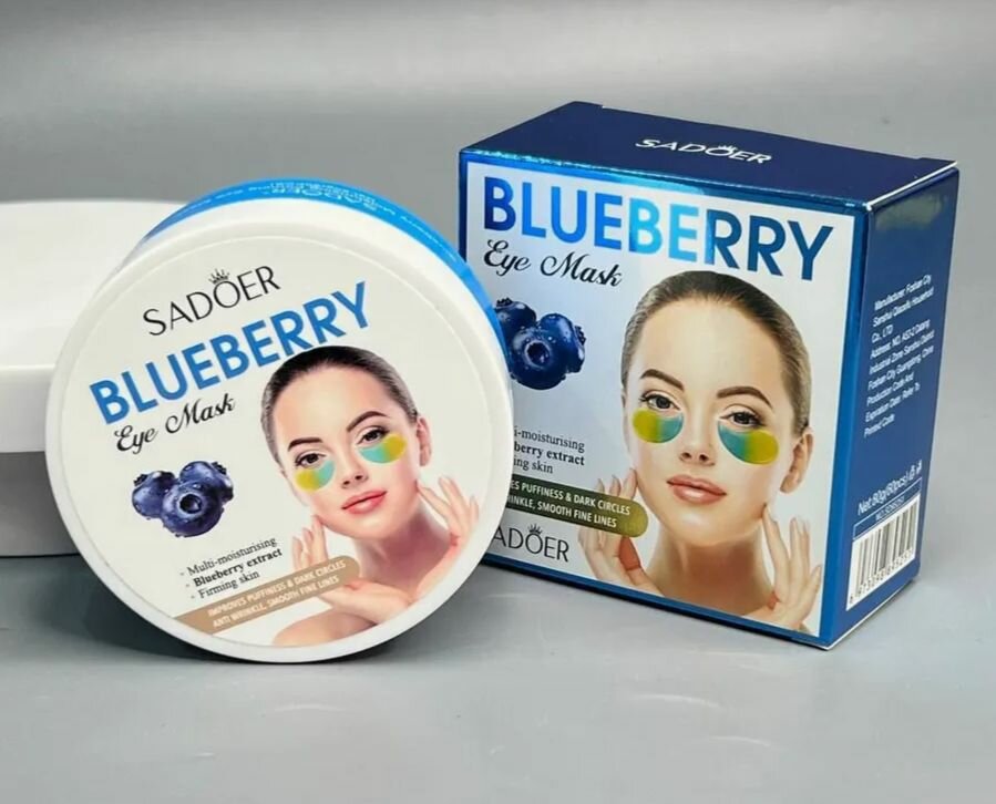 SADOER Патчи для глаз гидрогелевые с экстрактом черники, Blueberry extract Eye mask. 60 шт.