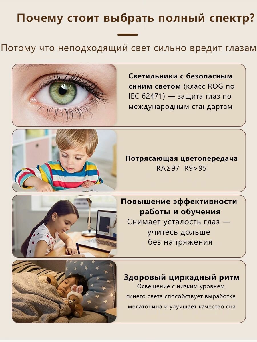 Напольный светильник — фото 1