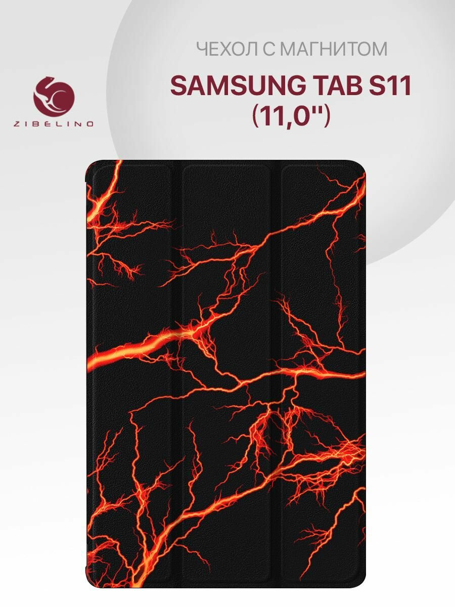 Чехол на Samsung Tab S11 (SM-X730 SM-X736B) (11') с рисунком, с магнитом, черный с принтом вспышки молнии