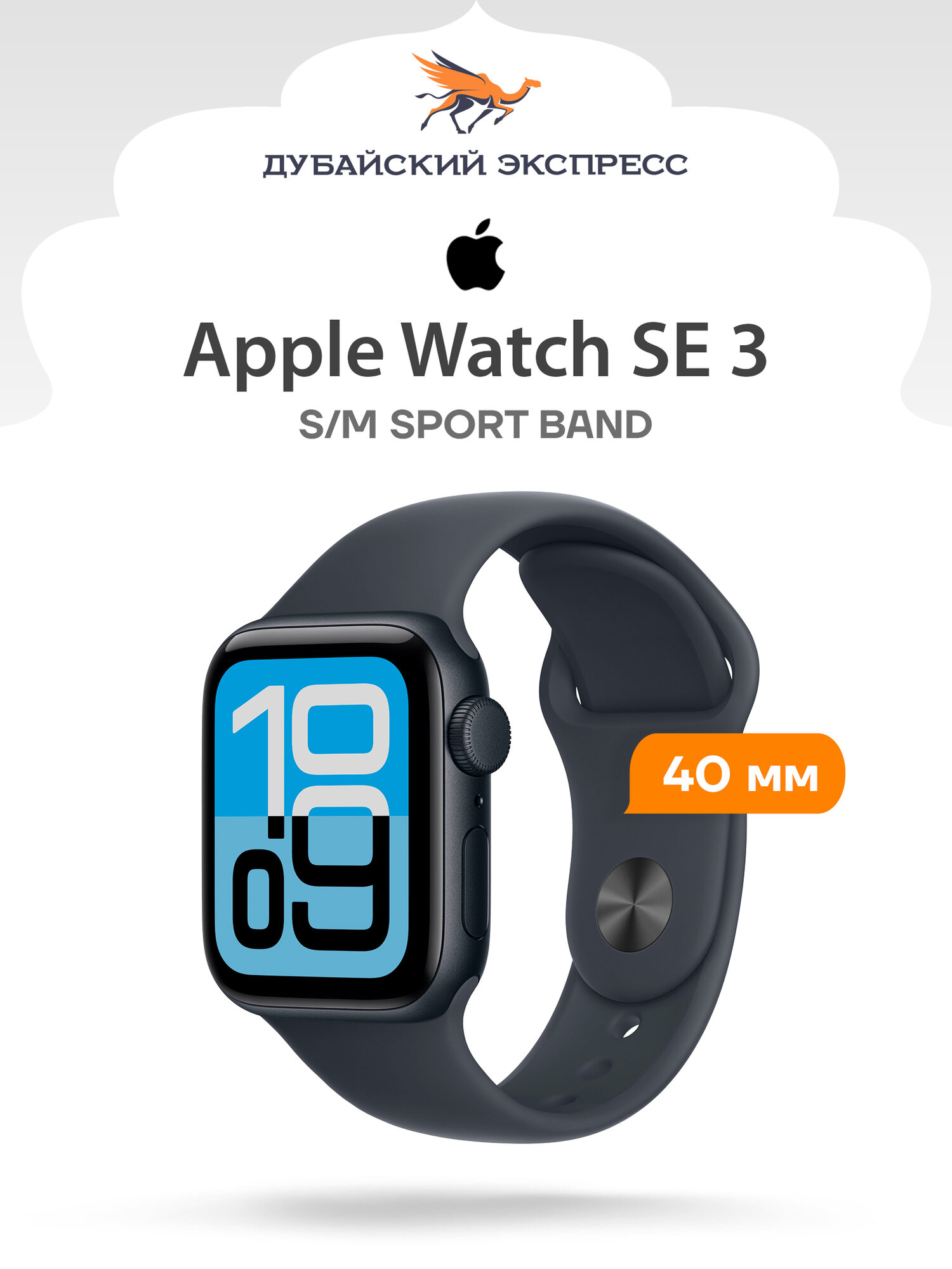 Часы APPLE Watch SE 3 (GPS) 40mm - Midnight Aluminium Case with Midnight Sport Band - S/M - MEH94