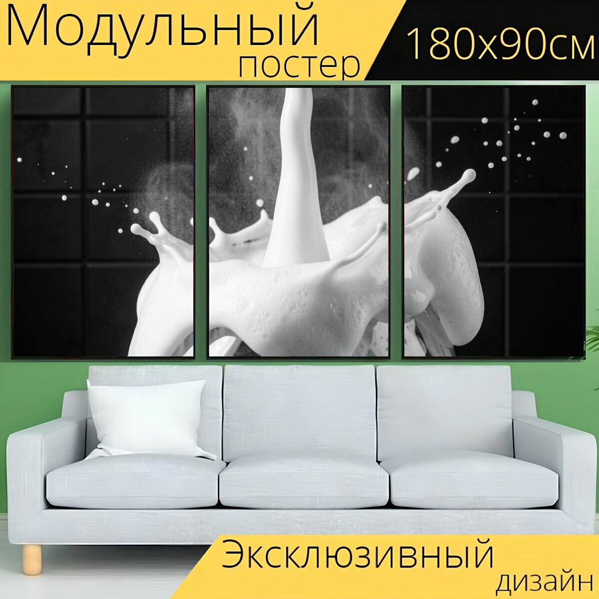 Модульный постер "Белое молоко в движении. Монохромная 3D-композиция: светлая жидкость взлетает из прозрачной сферы, создавая мощный." 180 x 90 см. для интерьера на стену в тубусе