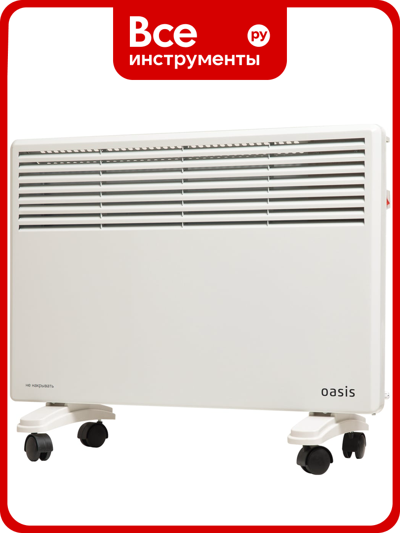 Конвектор Oasis EK-15, мощность 1.5 кВт, 2 режима, LED-дисплей, белый