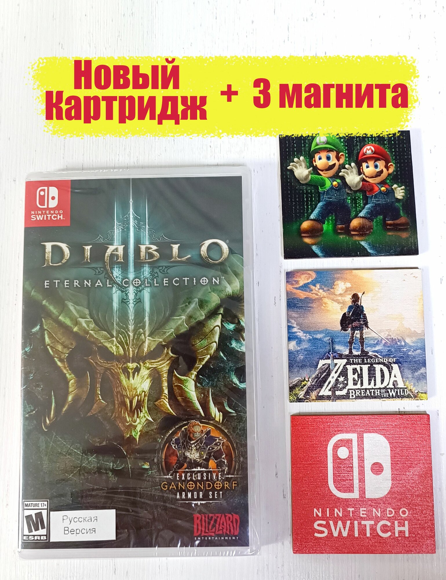 Игра Nintendo Switch Diablo 3 Eternal Magnet Edition