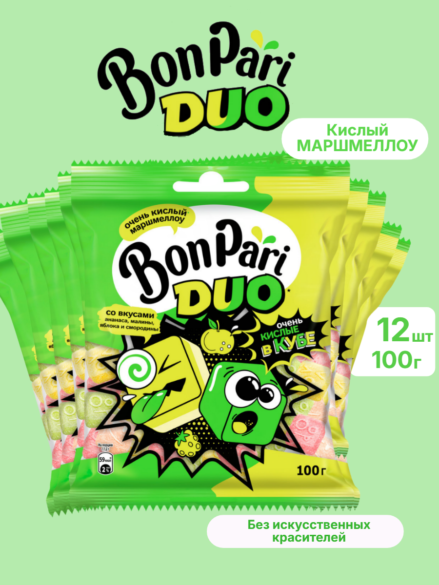 Маршмеллоу Бон Пари Дуо Очень Кислые в Кубе 100г 12шт