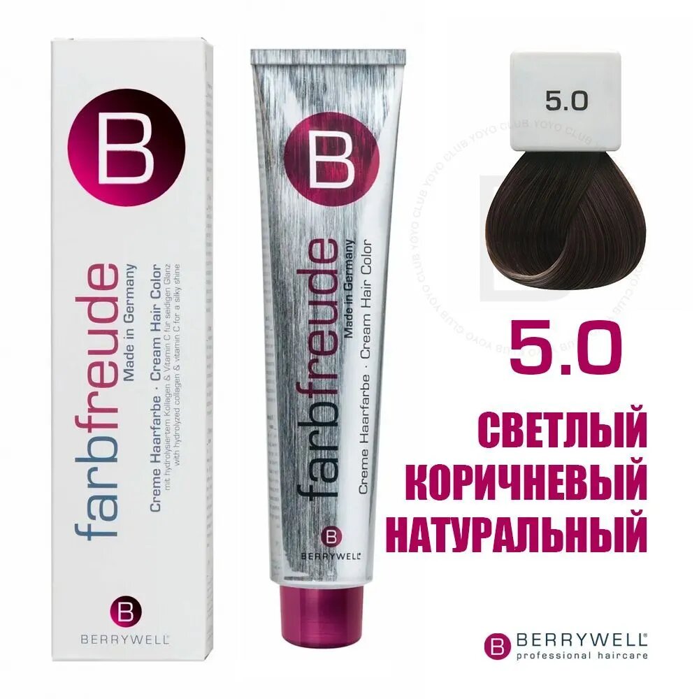 Berrywell 5.0 Светлый коричневый натуральный, крем-краска для волос Farbfreude, 61 мл