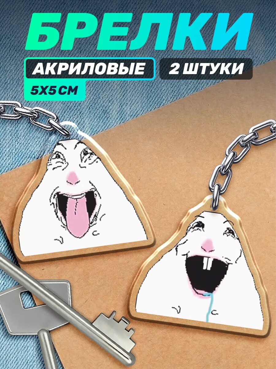 Бирка для ключей