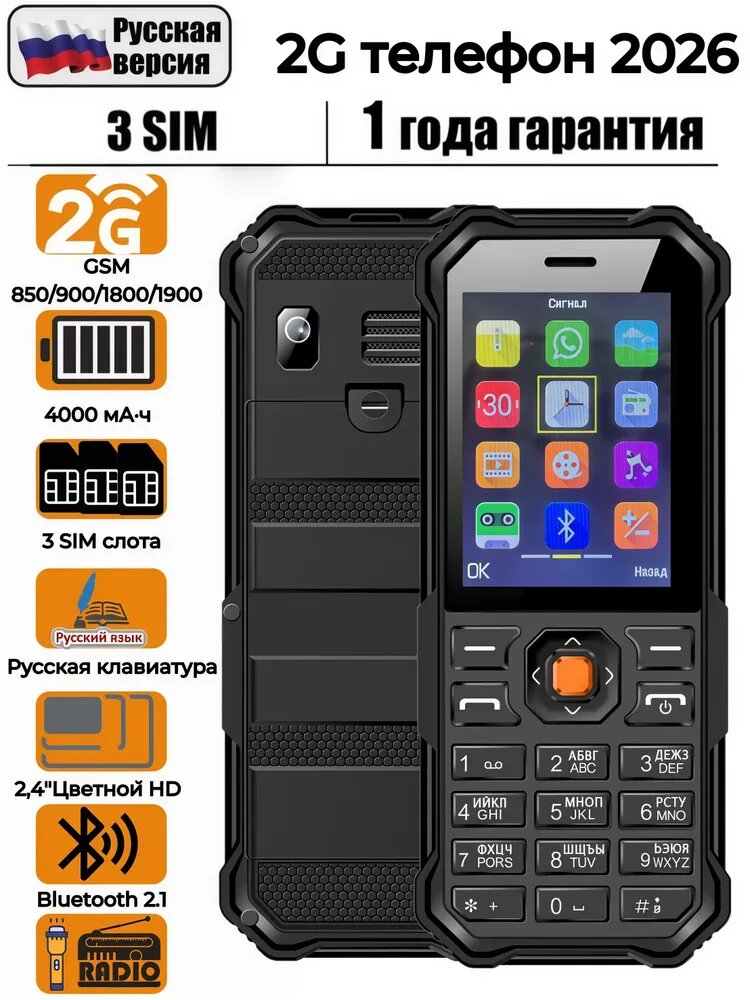 Nokia Мобильный телефон для дачи/для пожилых/резервный телефон，Кнопочный телефон Nokia 130 TA-1576 DS, 2 SIM, GSM 850/900/1800/1900, простой надежный телефон для дачи и пожилых, темно-синий