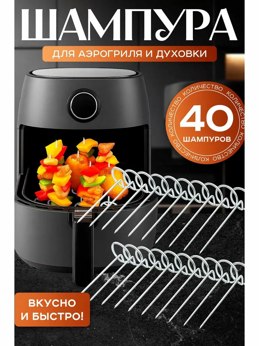 Форма для аэрогриля "Серый6", нержавеющая сталь, силикон, синяя