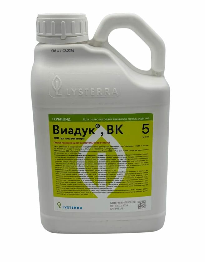 Гербицид Виадук, ВК для защиты сои и гороха 5л