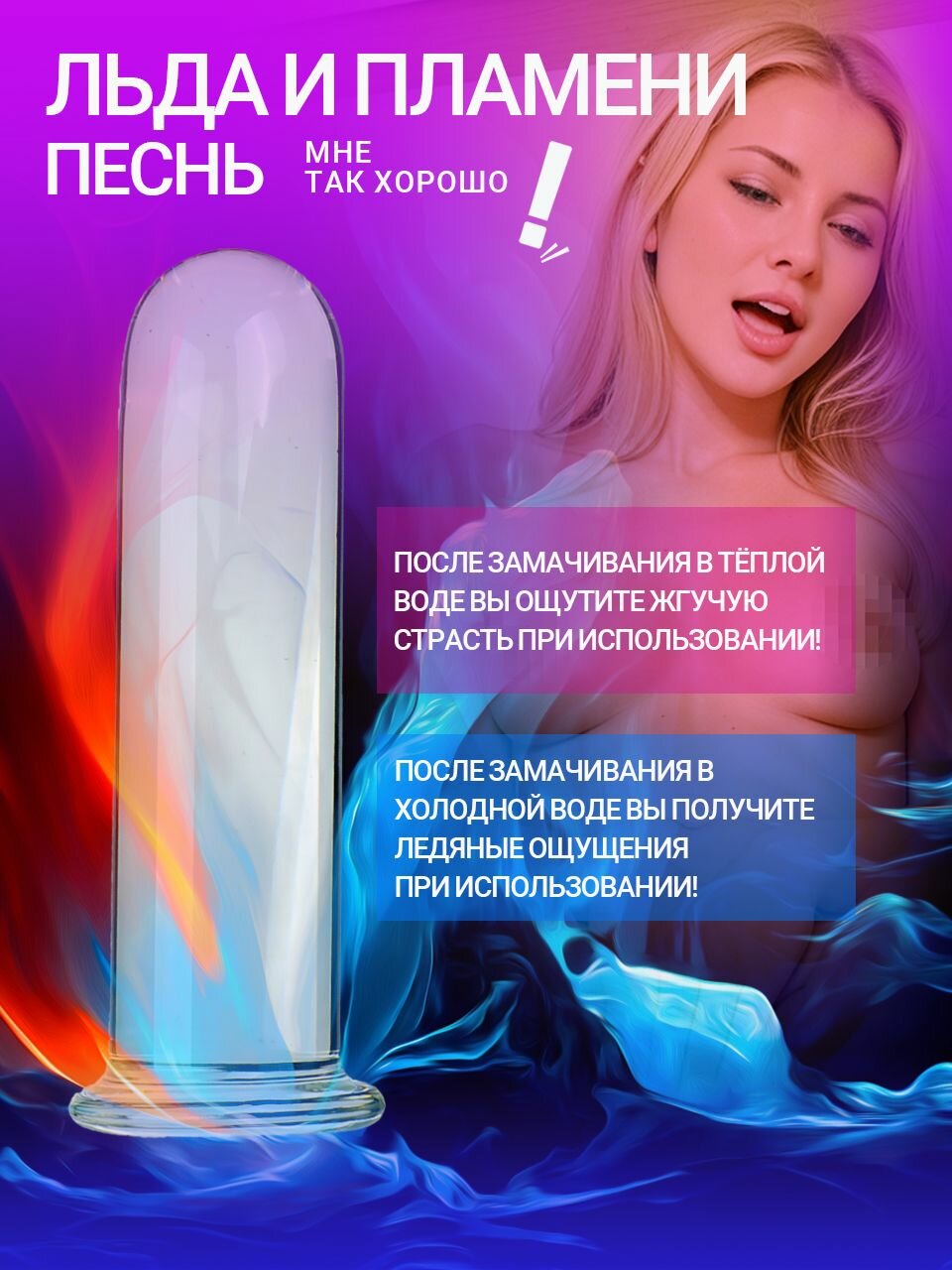 DELCUS Фаллоимитатор, 16.51см — фото 1