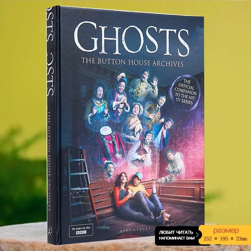 Коллекция игровых постеров: GHOSTS The Button House Archives Mat Baynton