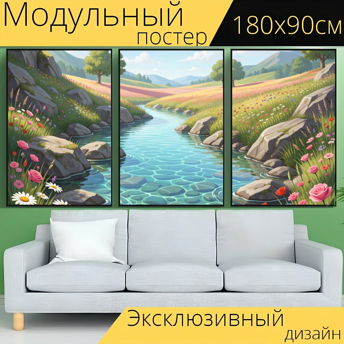 Модульный постер "Живописный горный ручей среди цветущего летнего луга, прозрачная бирюзовая вода с видимым дном и камнями, на." 180 x 90 см. для интерьера на стену в тубусе