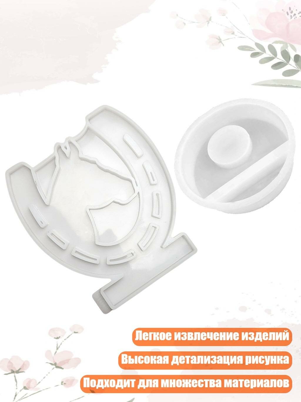 Силиконовая форма для свечей «Голова лошади»