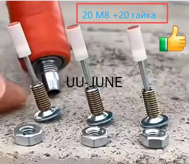 Гвозди 7.3 x 50 мм 20 шт