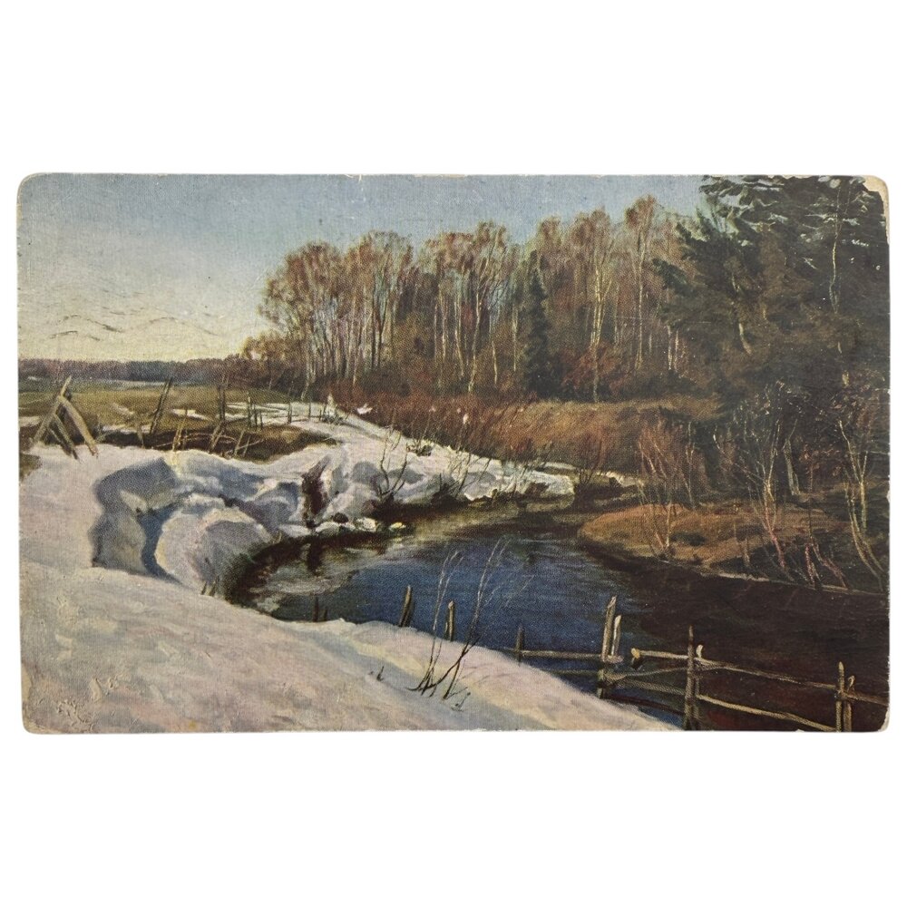 Почтовая открытка "Прокофьев - Ранняя весна" 1910-1914 гг. Ришар, Российская Империя