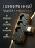 Адаптер с USB и Type-C