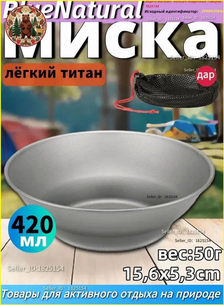 Эксклюзивная чашка титановая Naturehike, модель NH21CJ001