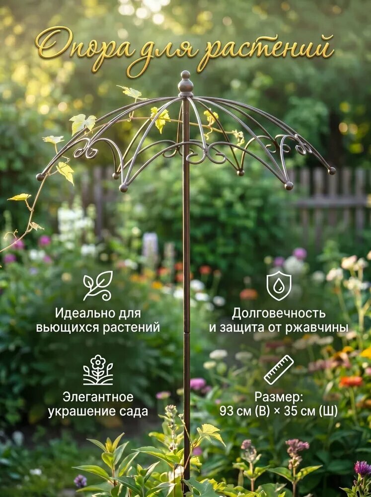 Фигурка садовая