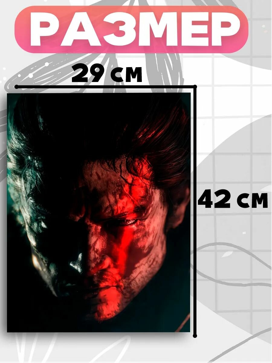 Постеры на стену Sekiro, , плакат 1шт, А3 размер. — фото 1