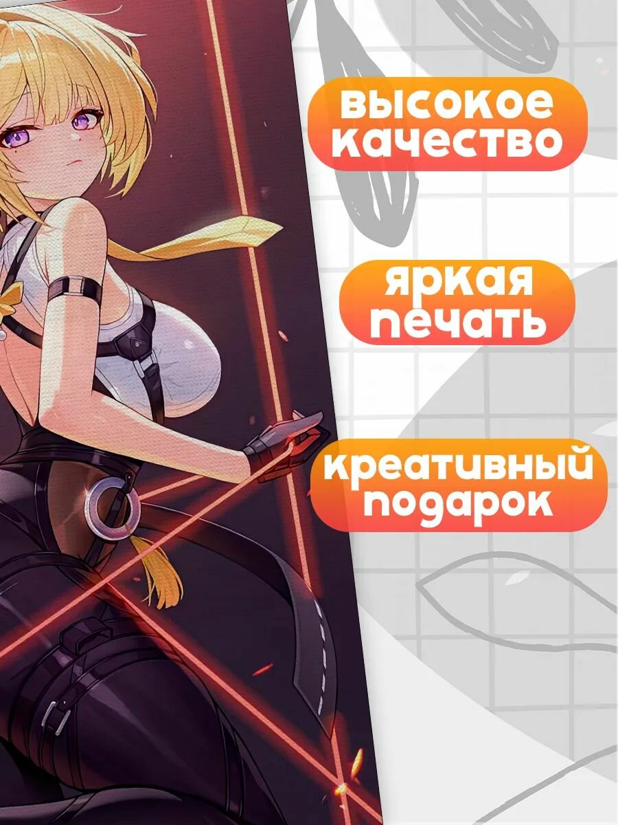 Картина на стену Zenless zone zero Эвелин, на подрамнике, 1шт, 25х17 размер. — фото 1