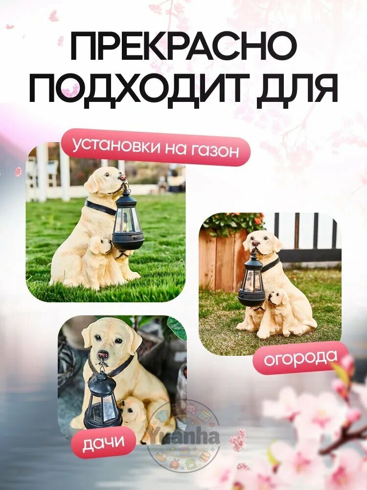 Фигурка садовая — фото 1