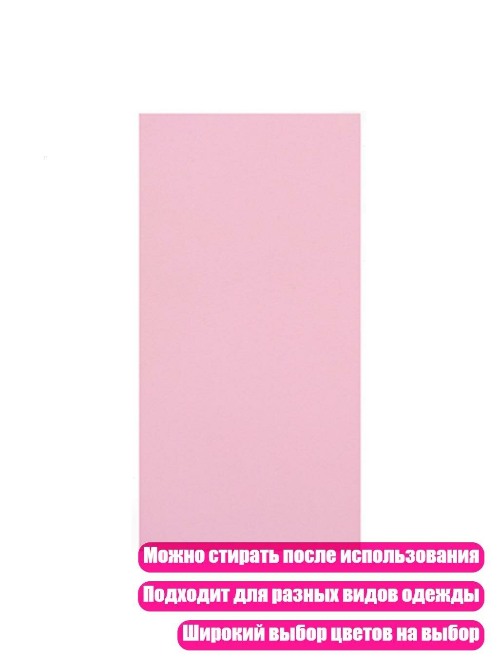 Самоклеящаяся заплатка 20×10 см, 22