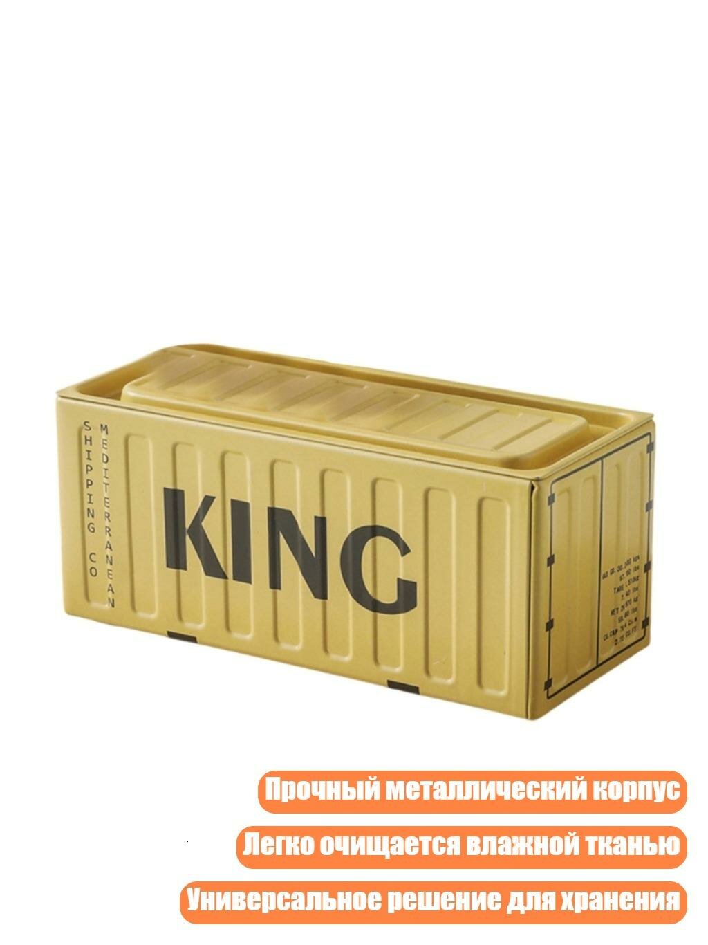 Портативный металлический контейнер, 7