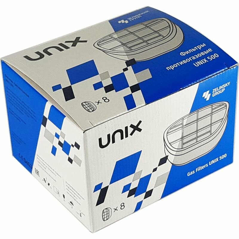 Фильтр (Патрон) противогазовый UNIX 531 АВЕК1, 2шт/уп, 1112949