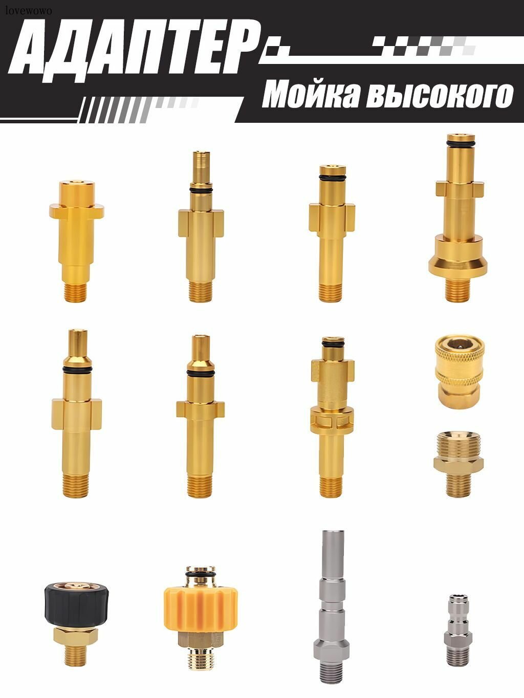 Адаптер для минимоек, 1/4" внешняя