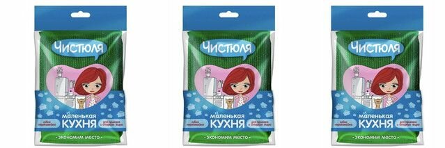 Чистюля Губка-нержавейка маленькая кухня, со стальной нитью, 115x75x15 мм, 3 шт.
