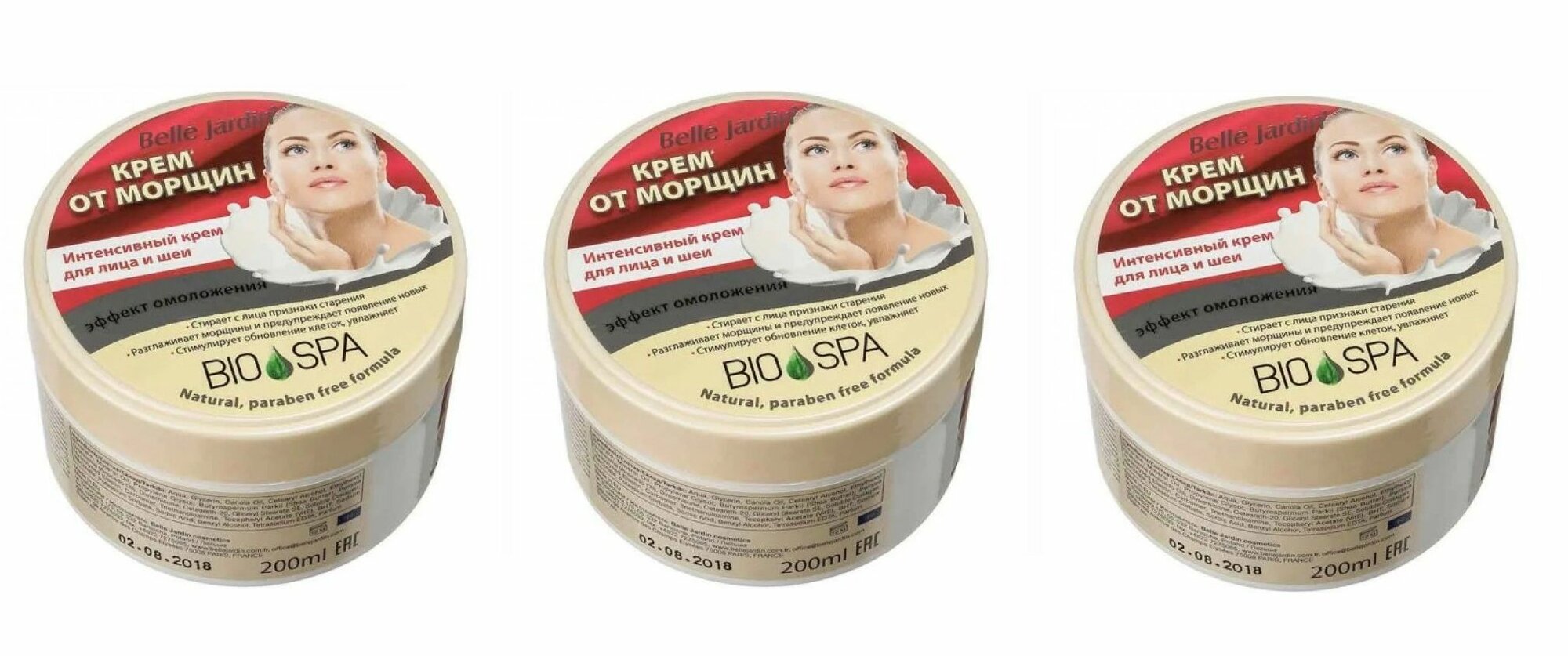 Belle Jardin Крем для лица Bio Spa от морщин + коллаген и эластин, 200 мл, 3 шт