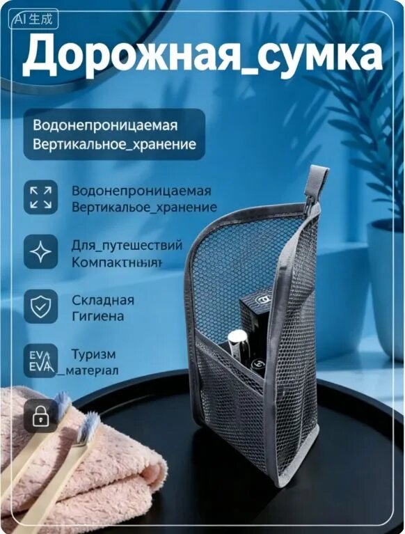 Шарф-капюшон