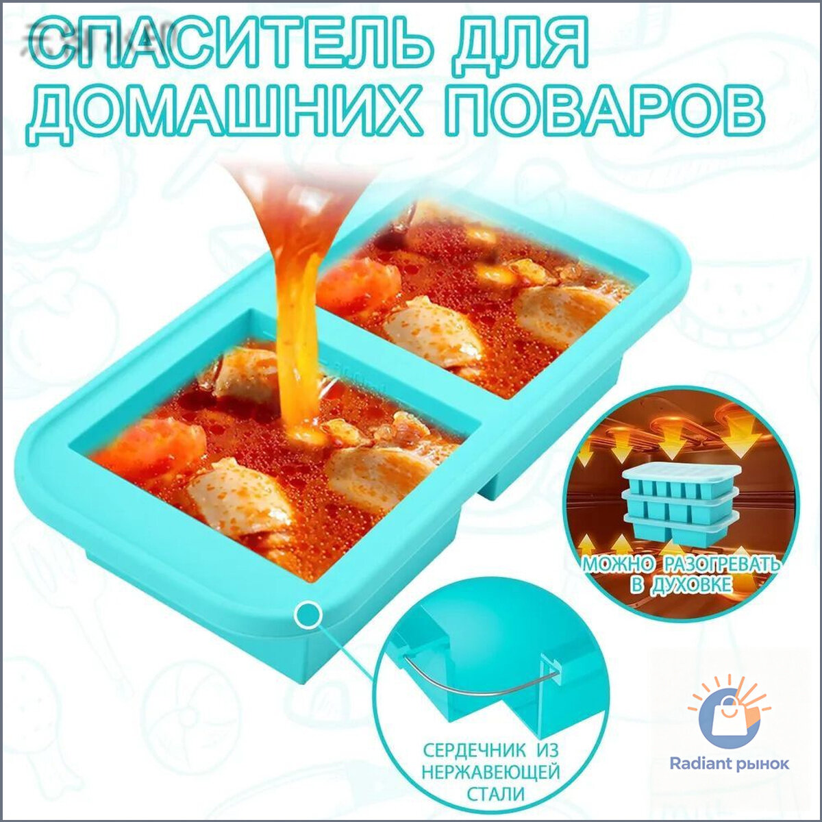 Форма для льда, 1 шт — фото 1
